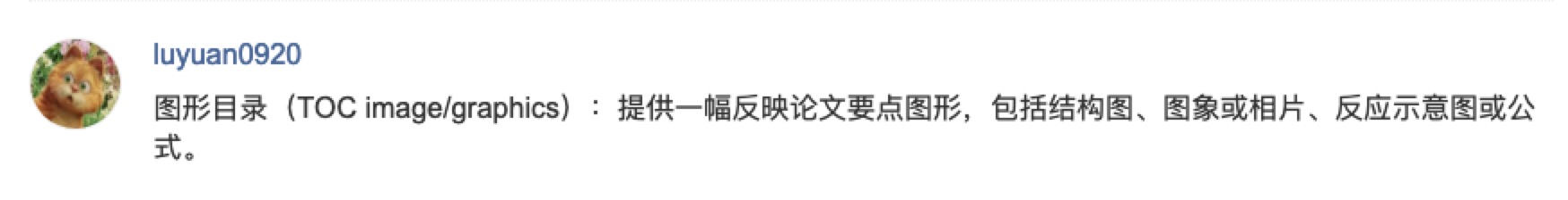 什么是TOC图丨 SCI论文不通过？TOC请了解一下_科研插画-SCI-HUA科画