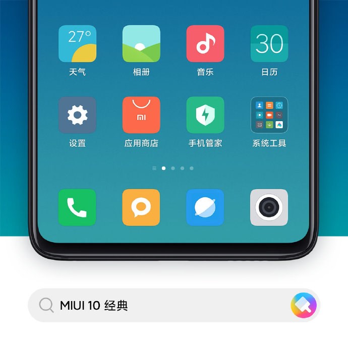 MIUI11快充图标,小米快充标志两个闪电,小米9的四种充电图标(第2页)_大山谷图库