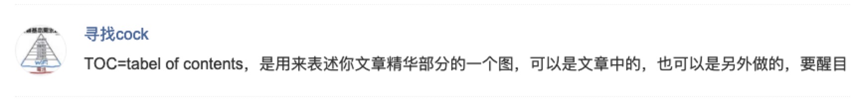 什么是TOC图丨 SCI论文不通过？TOC请了解一下_科研插画-SCI-HUA科画