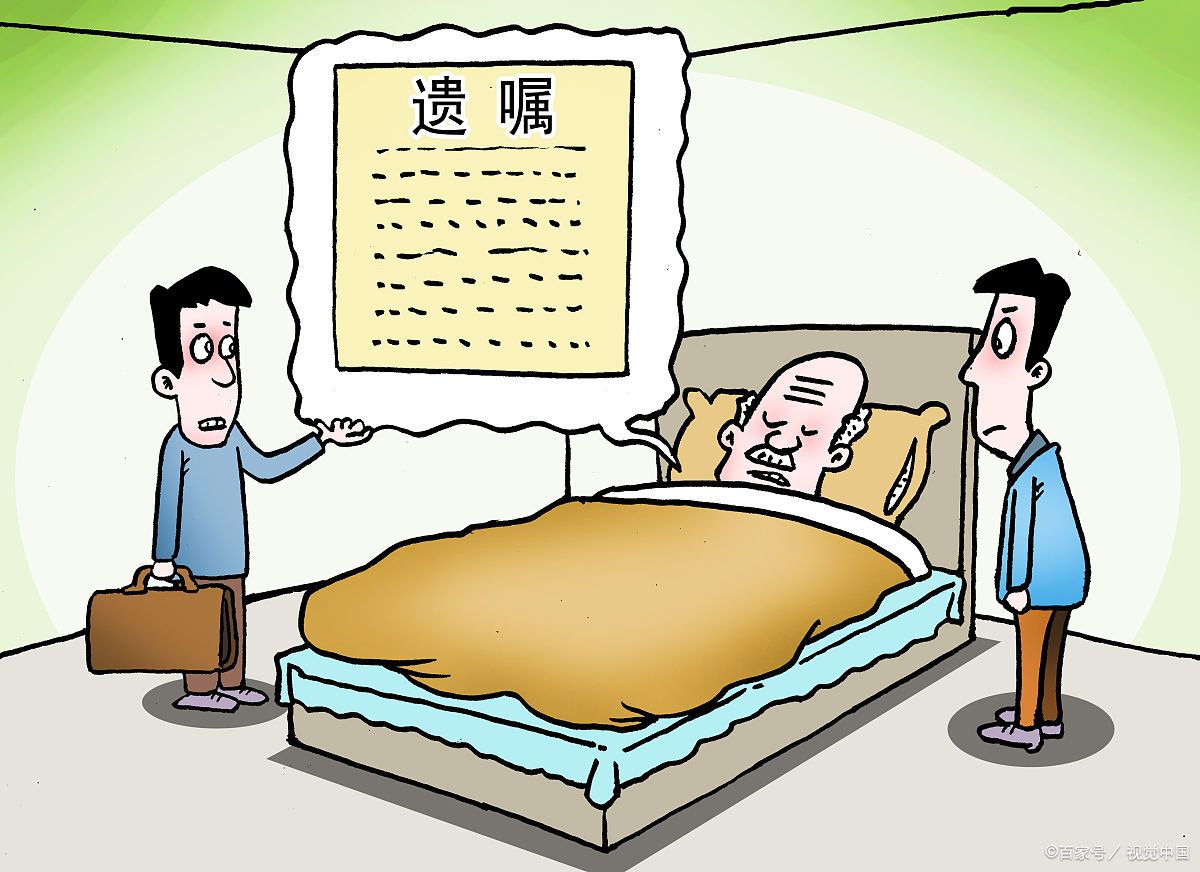 九旬老太突立遗嘱将财产只给儿子一人，是自己意愿还是被人逼迫？