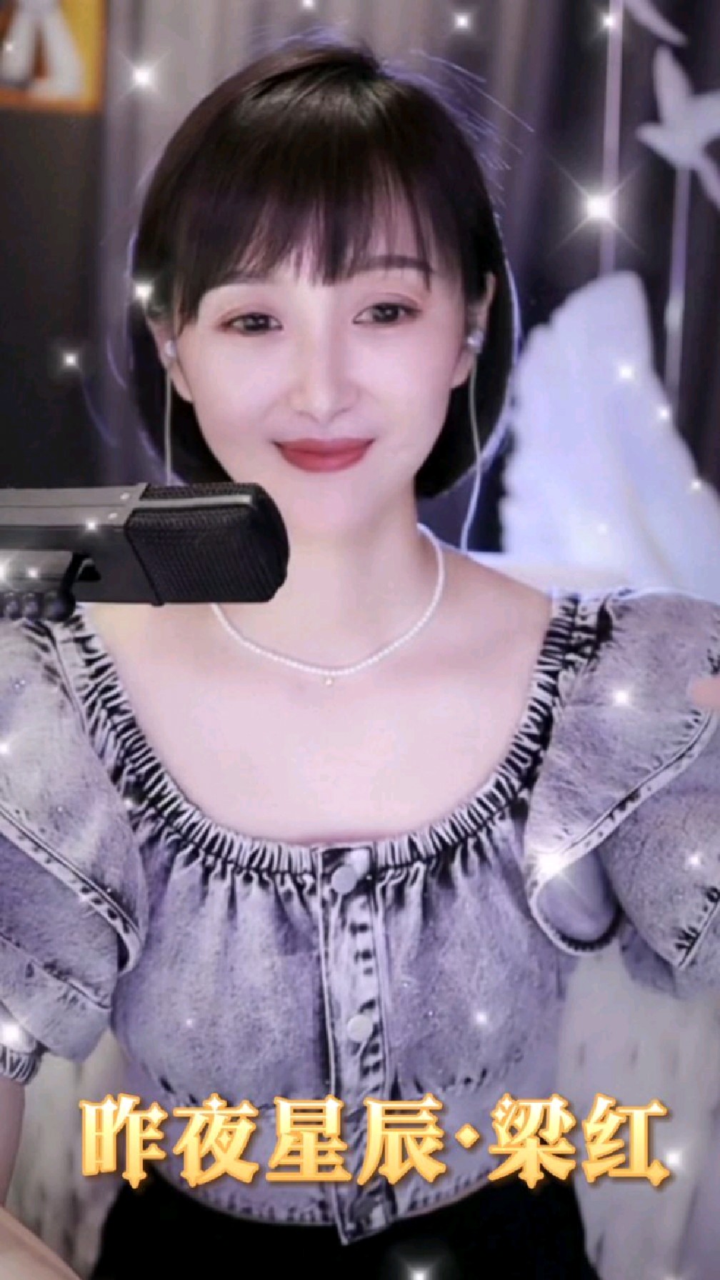 梁红演唱经典老歌《昨夜星辰》，熟悉的旋律，满满全是回忆！ 度小视