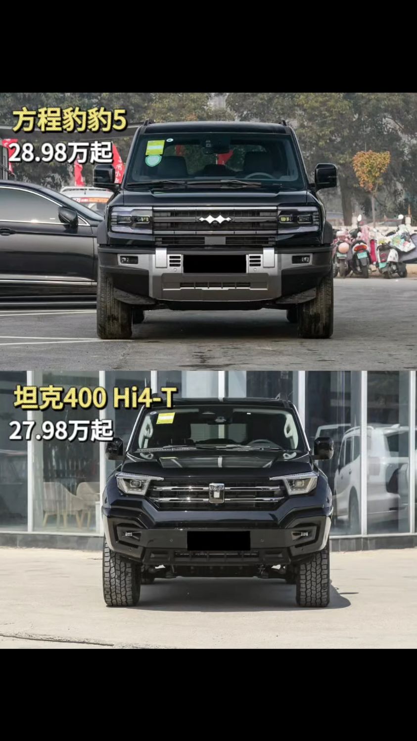 方程豹豹5对比坦克400Hi4-T,到底谁更胜一筹，你会选择谁-度小视