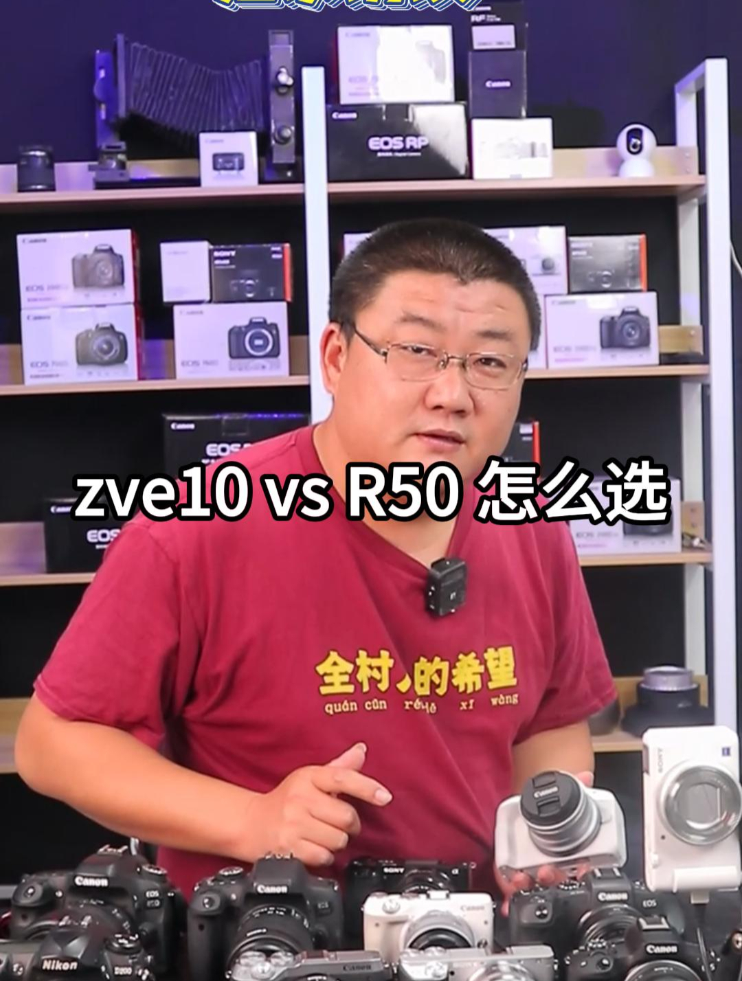 佳能R50和索尼ZVE10怎么选择？-度小视