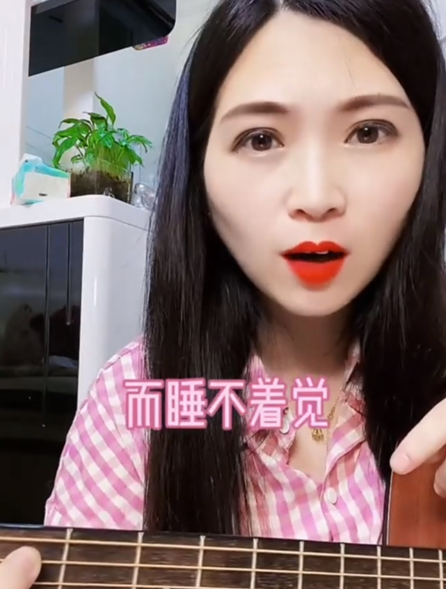 你会按am9和弦吗？按不好睡不着觉了，零基础学吉他 度小视