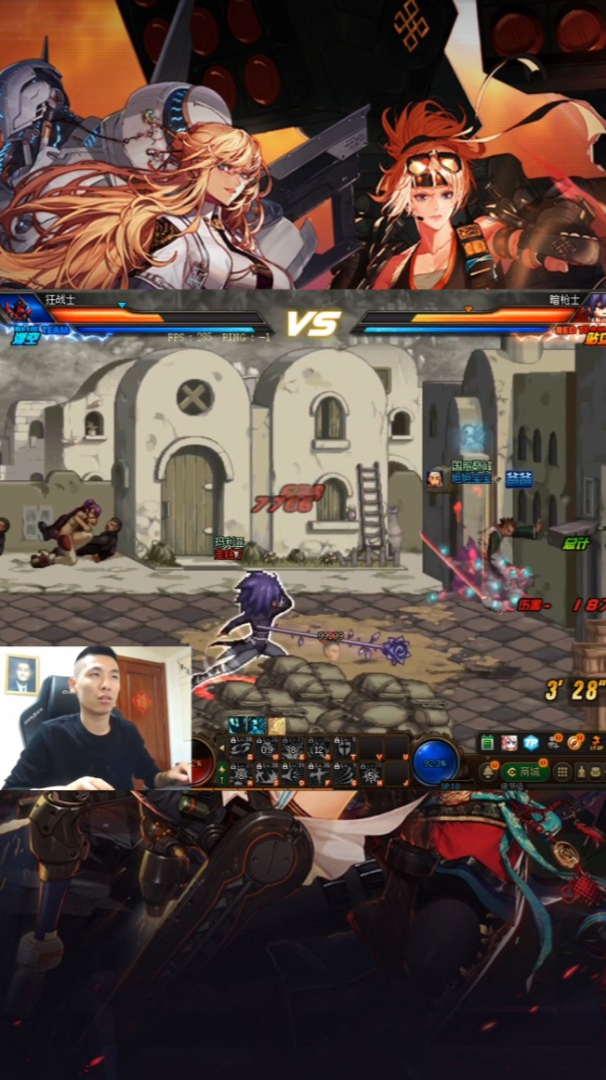 DNF：旭旭宝宝VS暗枪士，血剑爆出来了，但是没伤害呀！-度小视