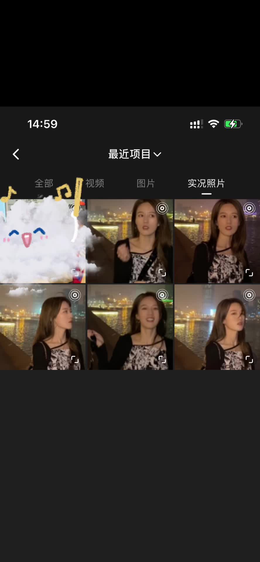 视频如何转成live实况图!心机小招数 度小视