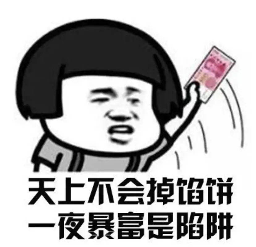 网络赌博不会让腰缠万贯 只会让你负债累累