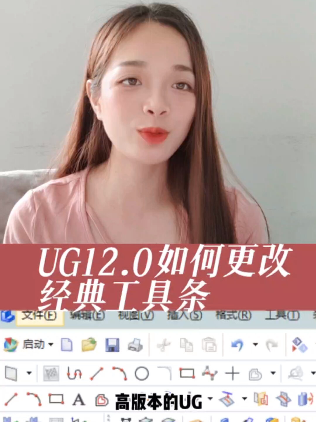 UG12.0-度小视