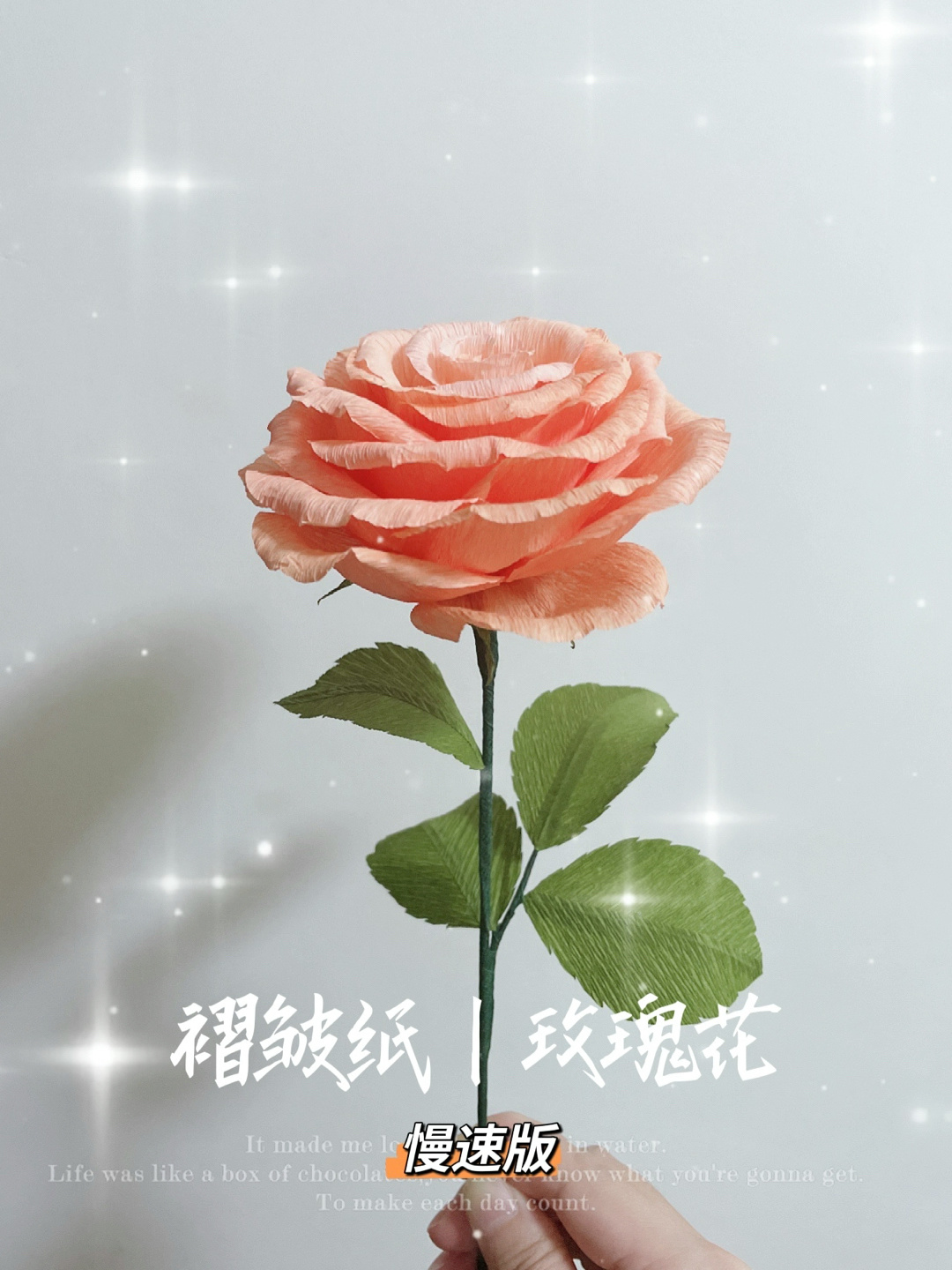 「褶皱纸专辑」慢速版の简易版🌹玫瑰花教程 度小视