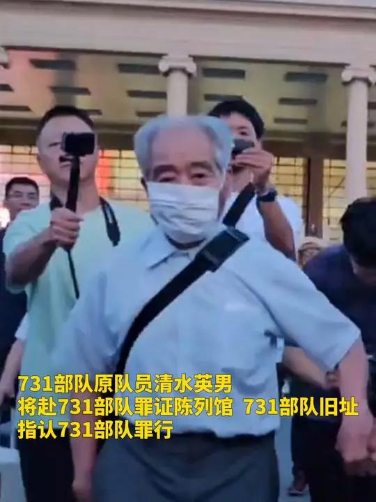 731部队原队员清水英男将赴731部队罪证陈列馆、731部队旧址，指认731部队罪行-度小视
