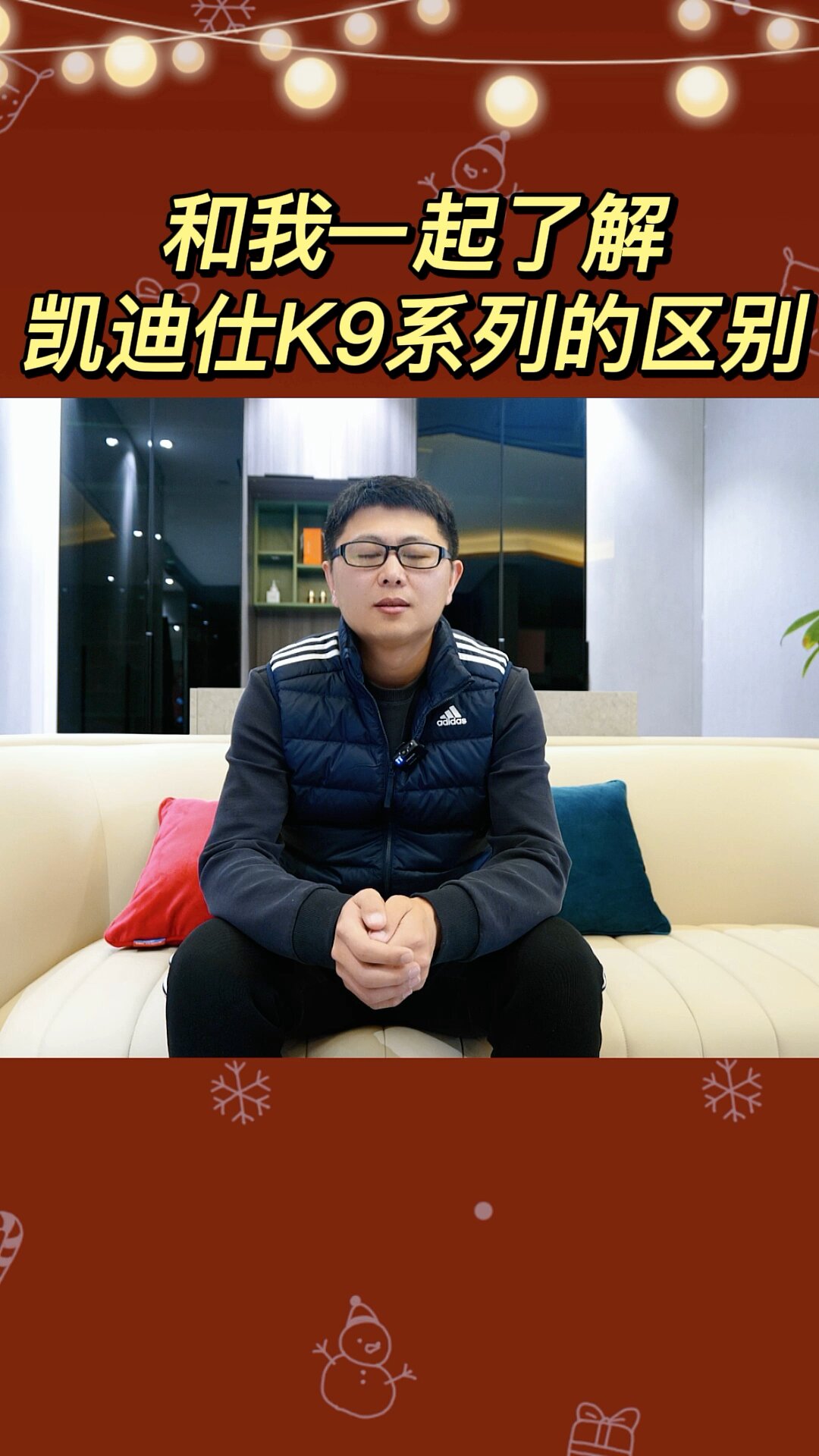 凯迪仕智能锁k9 k20-w -v-f-s区别在哪里？-度小视