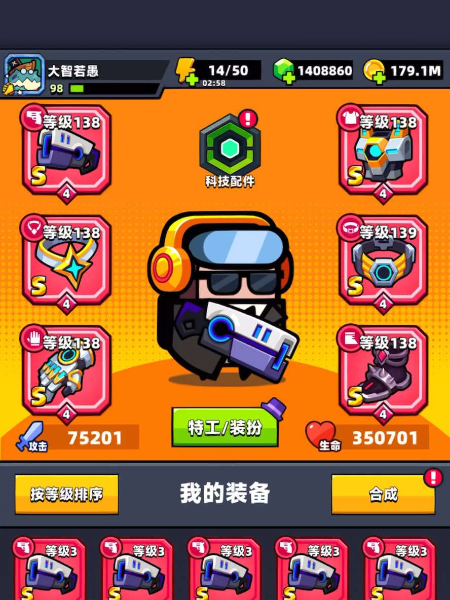 礼包码来了兄弟们 度小视