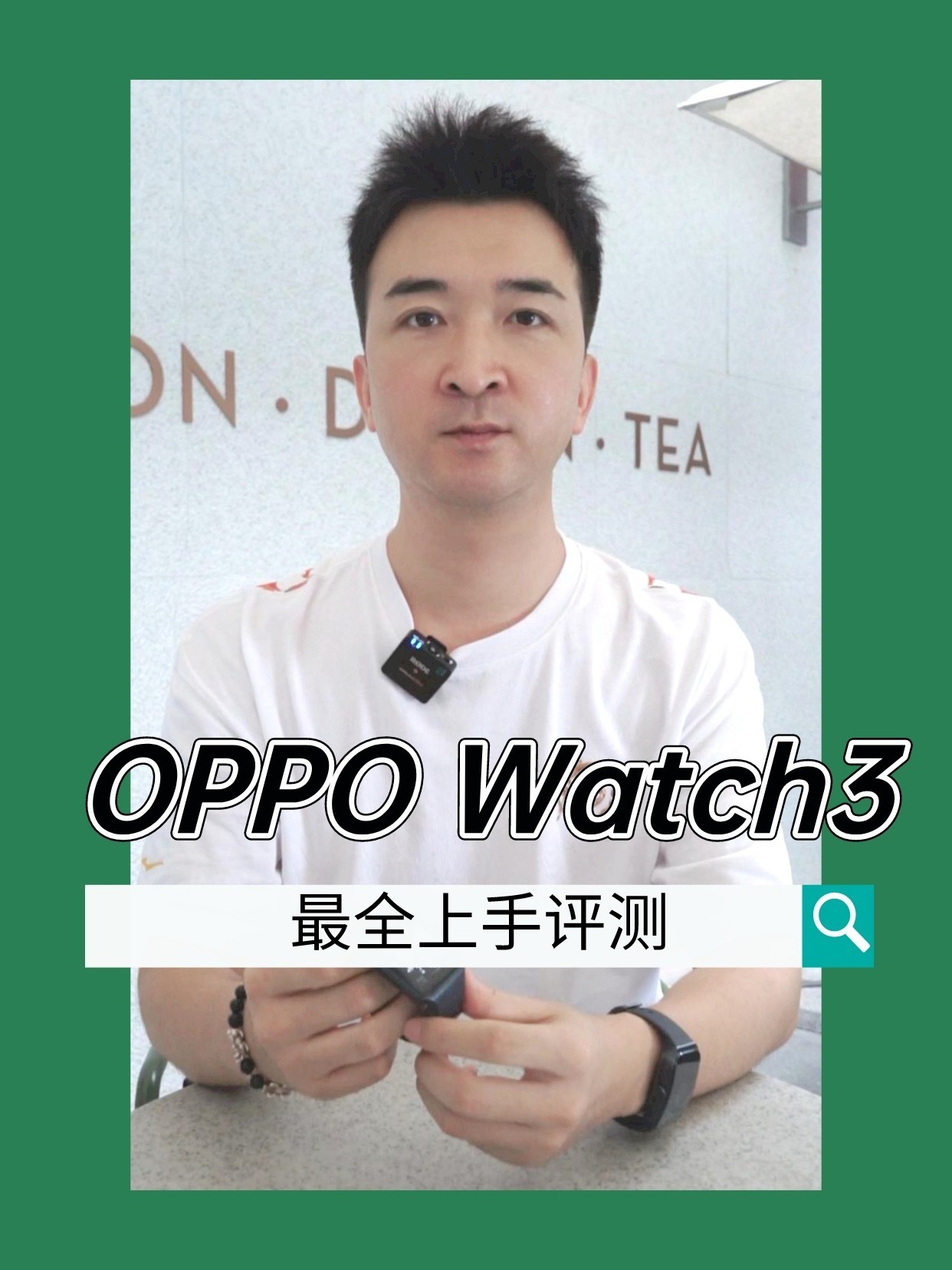 OPPO Watch3 最全上手评测，不止是常亮-度小视
