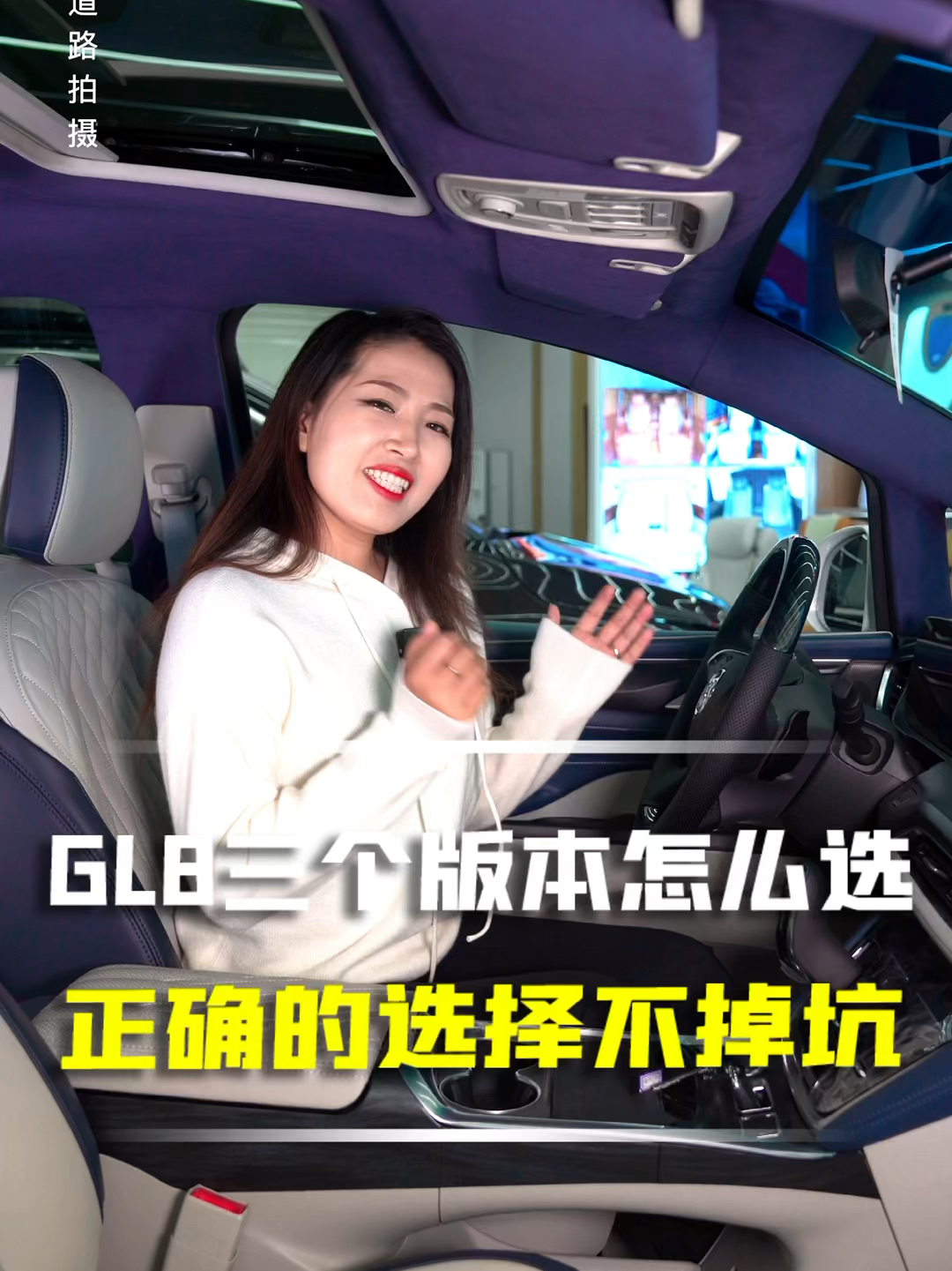 GL8分为652T. 653T. 艾维亚，三个版本如何选-度小视