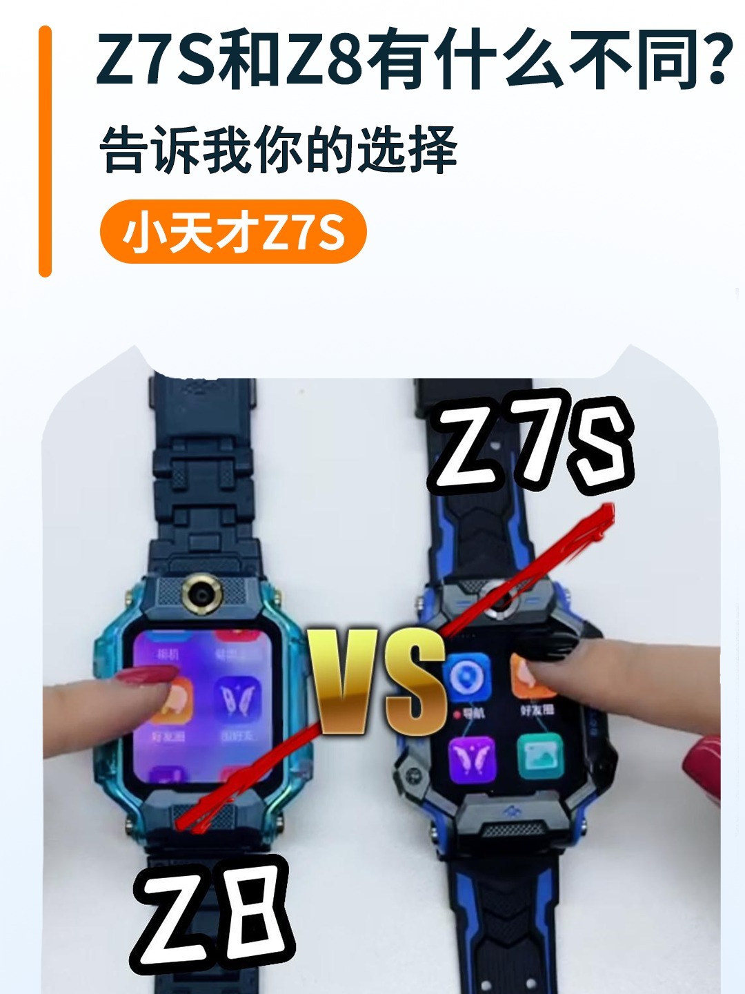 Z7S和Z8你会选择哪款？-度小视