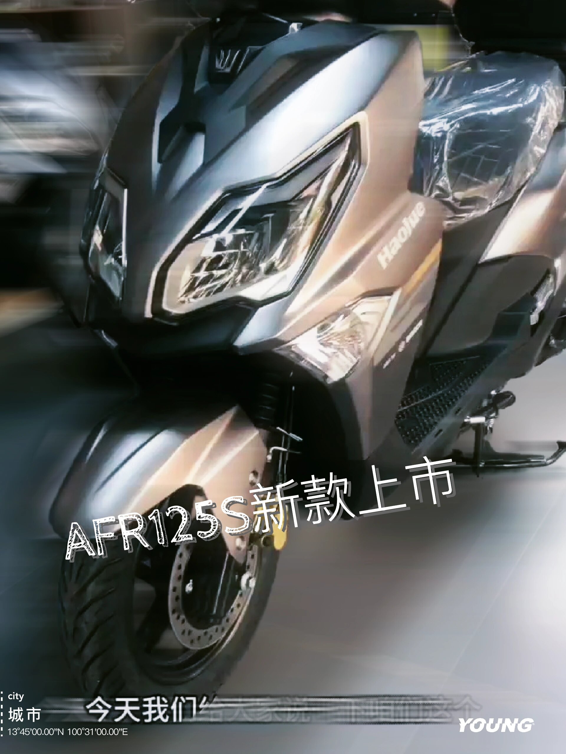 带ABS版豪爵AFR125S有什么不同-度小视