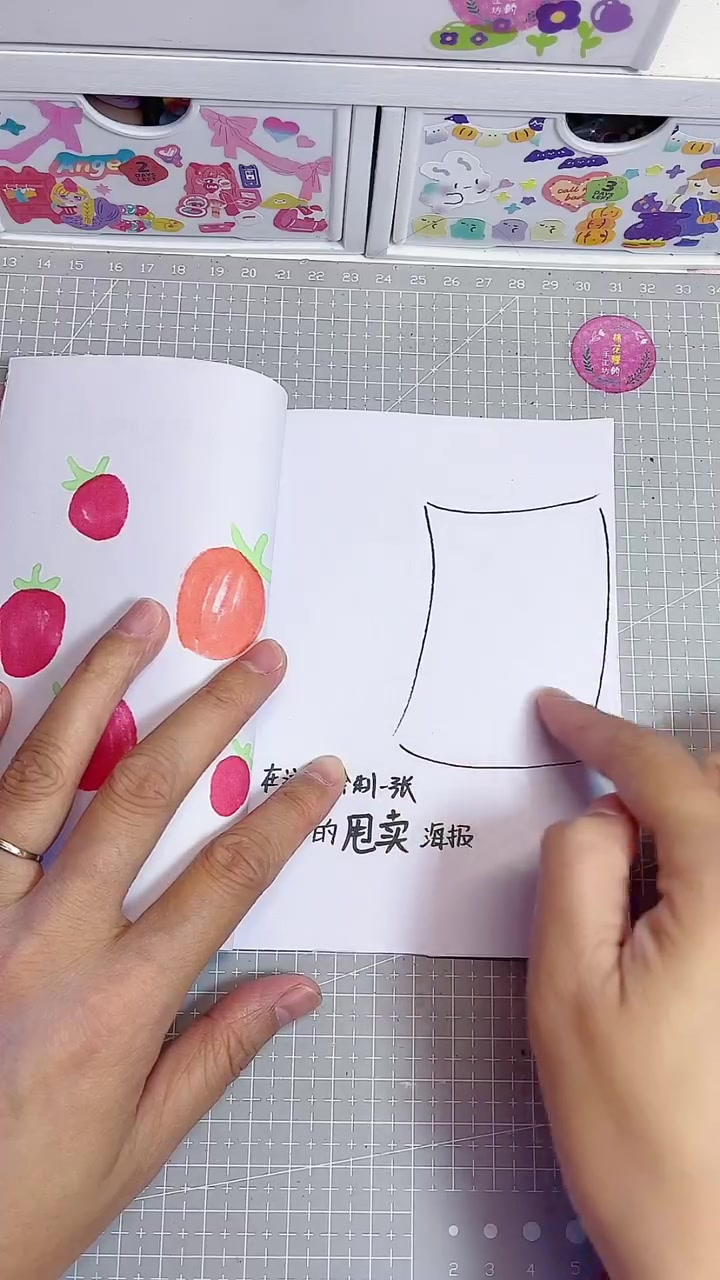 今天玩玩坏这本书~好玩又解压~ 度小视