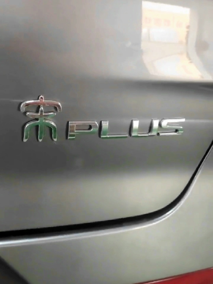 比亚迪宋plusdmi也能改床车了-度小视