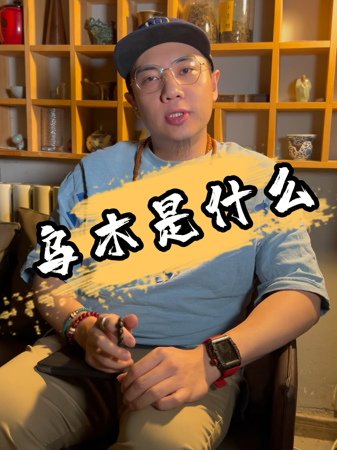 如何选择一条真正的海南乌木? 度小视