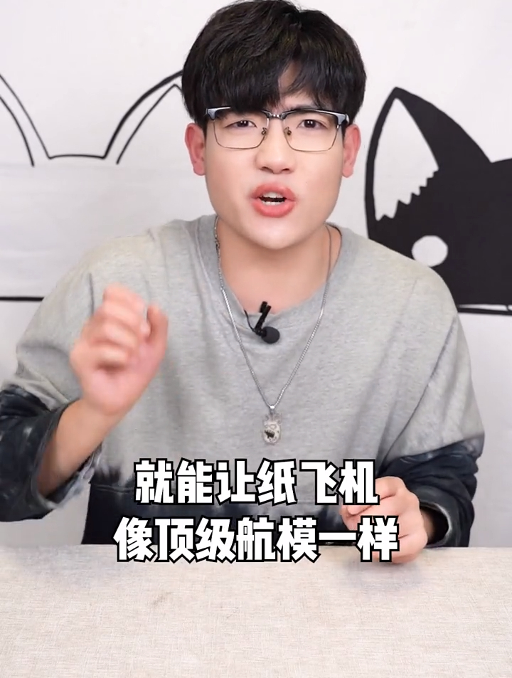 可以悬浮的折纸飞机！你学会了吗？ 度小视