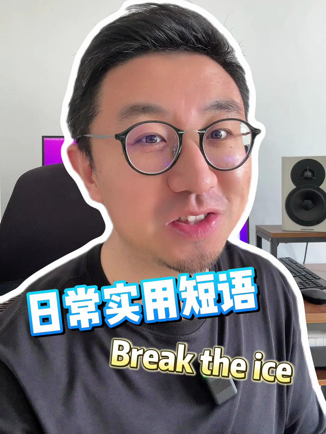 实用口语,零基础也能迅速学会哦 度小视