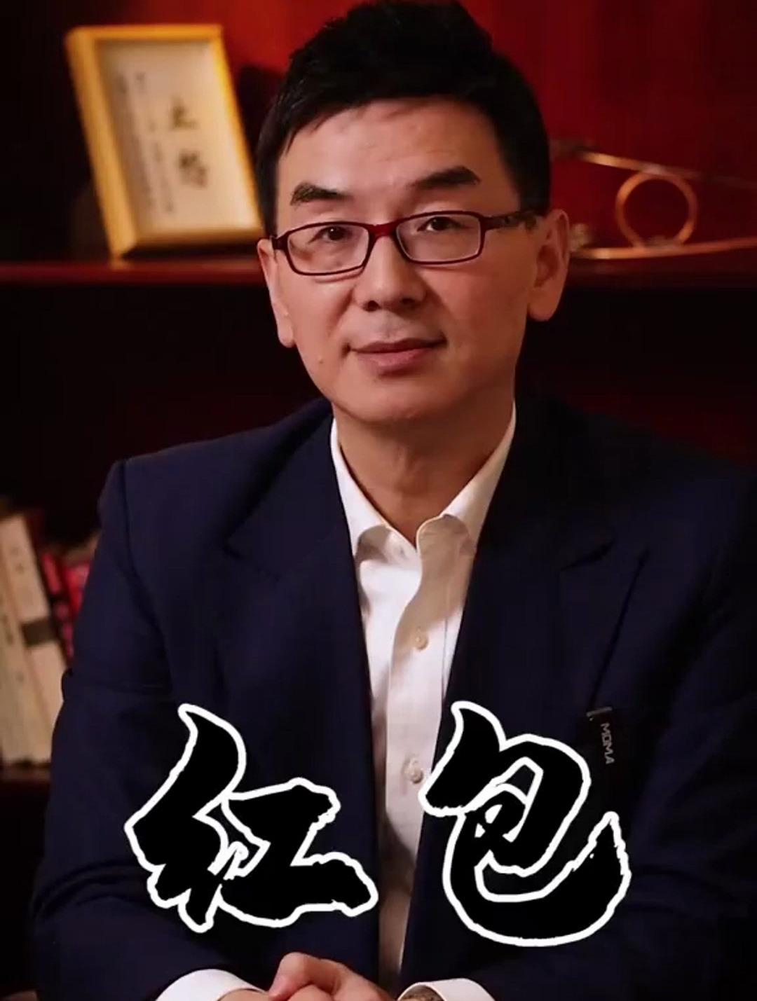 一个男人爱不爱你,从发红包就能看出来 关于爱情 情感共鸣 度小视