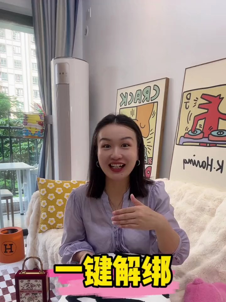 手机一键解绑所有app,你学会了吗? 度小视