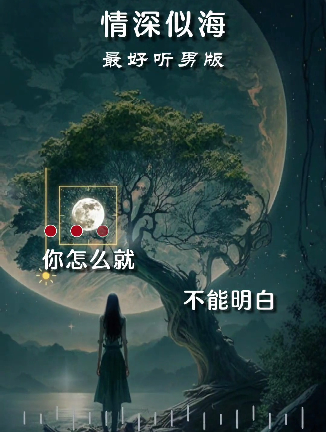 男版《情深似海》太好听了，感恩所有的相遇 度小视 