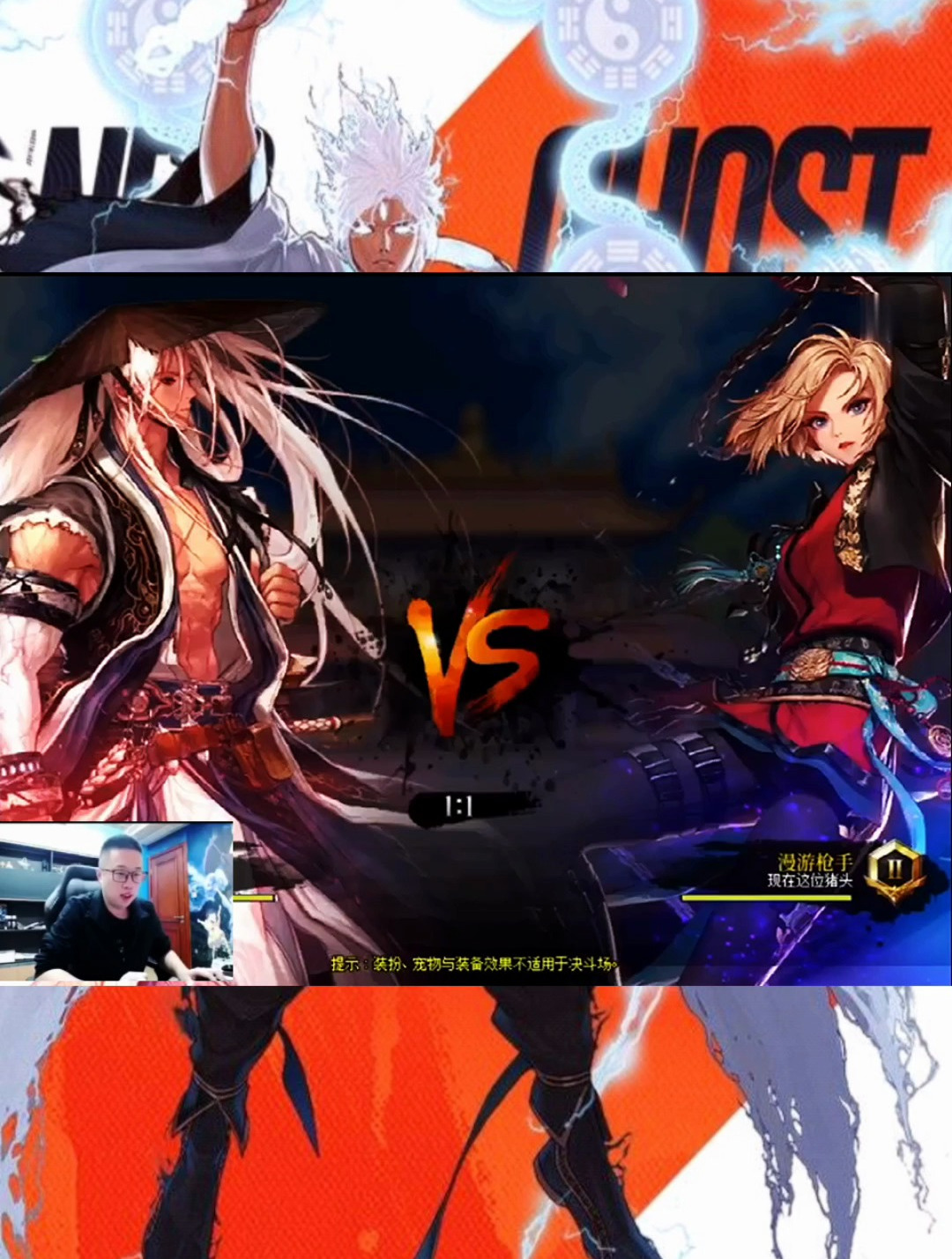 DNF:猫哥终究还是最强的，对手就是潮种-度小视