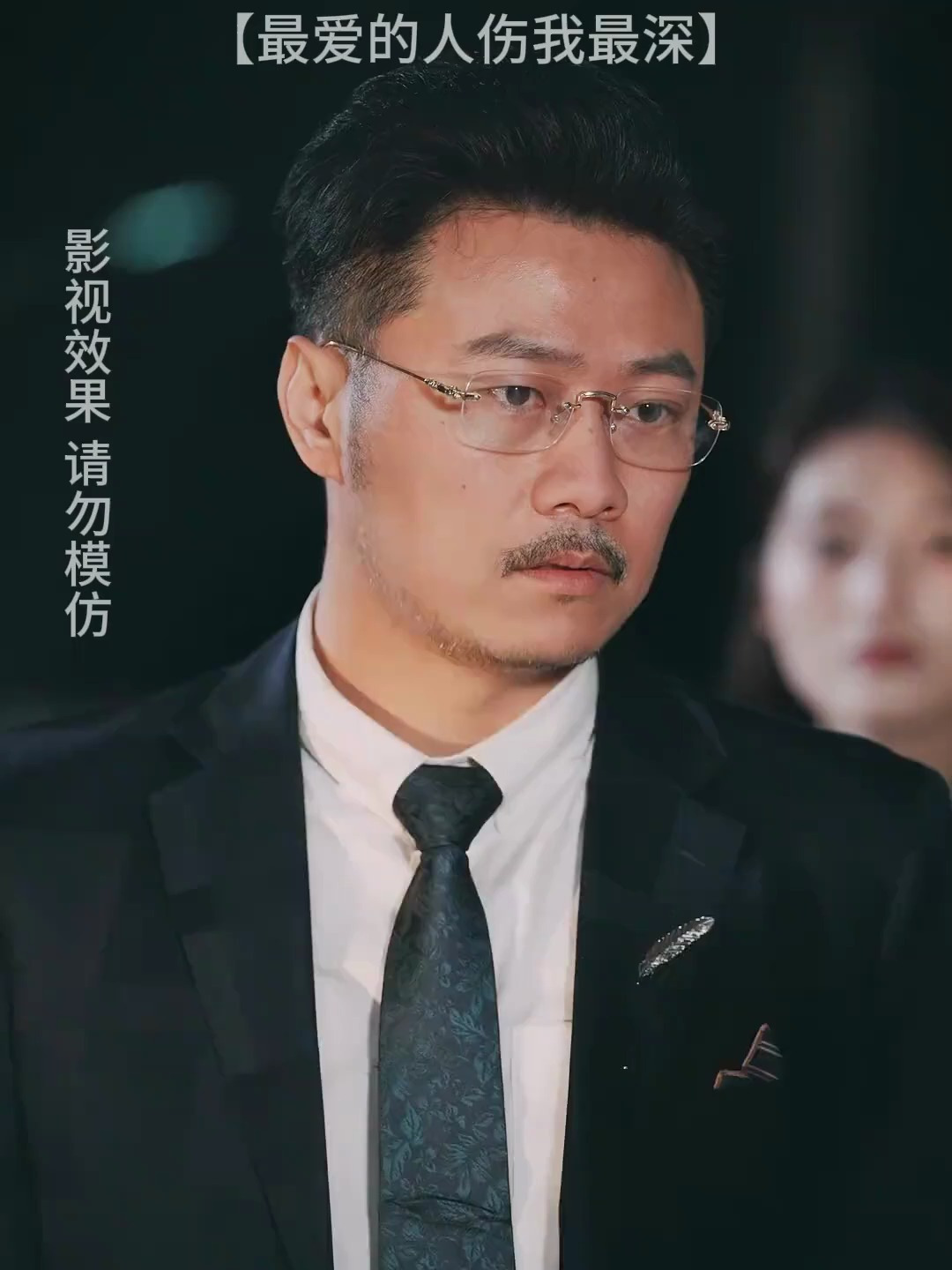 最爱的人伤我最深：男人发现被自己谋害的女孩竟然完好无整的回来 度小视