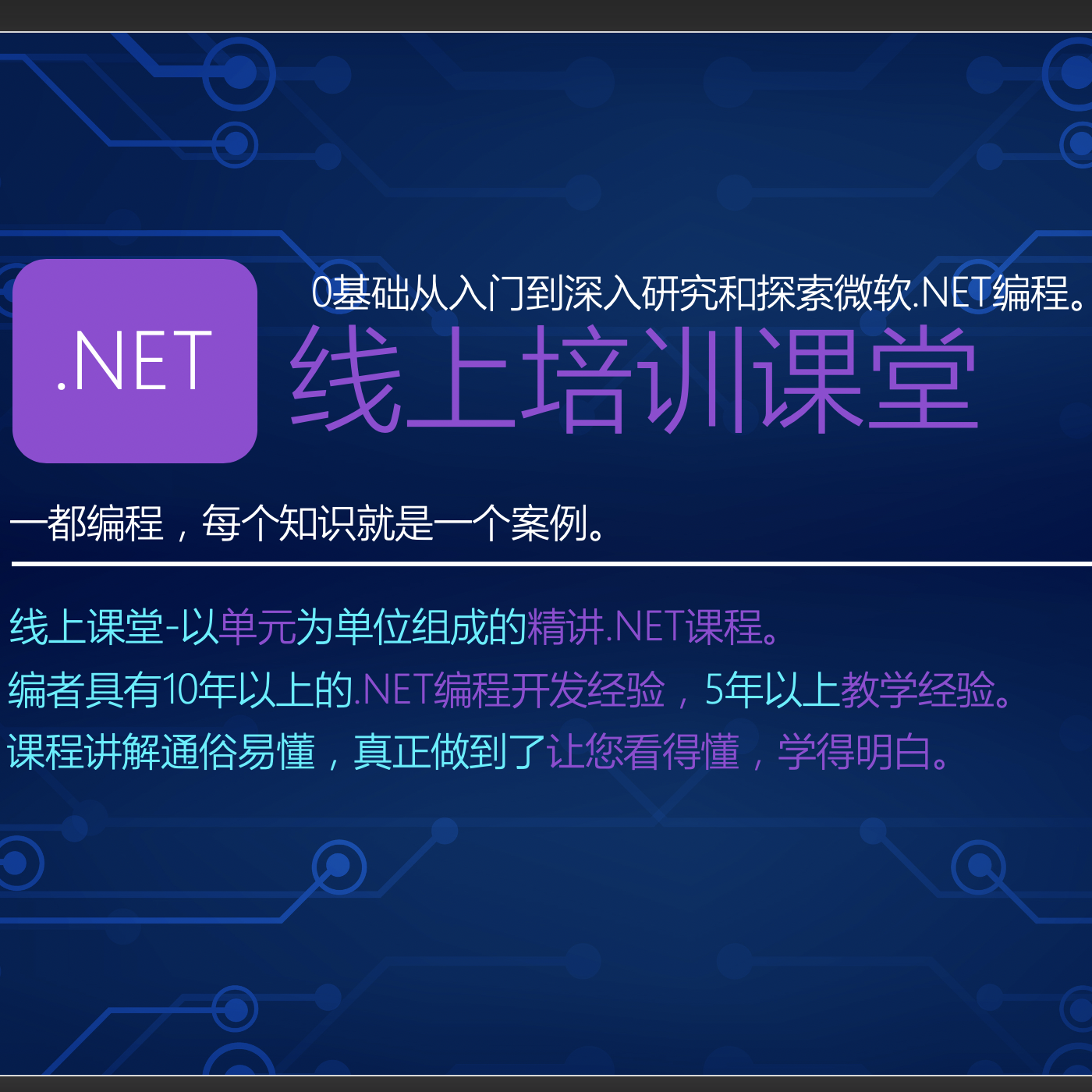 jQuery中使用text()、html()、val()方法对Html元素赋值和取值