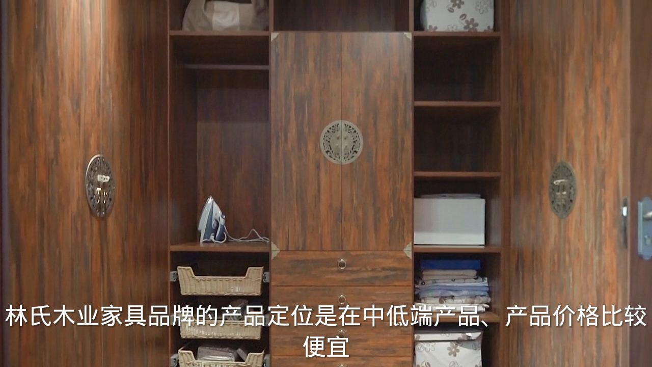 林氏木业便宜的真相 度小视