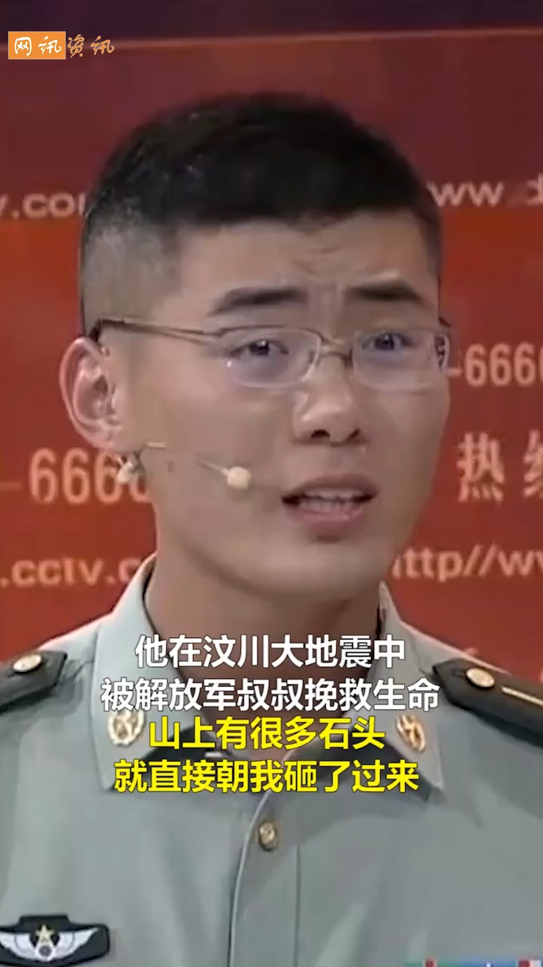 全民正能量 13年前你救了我，13年后我成了你！爱的传承。 度小视