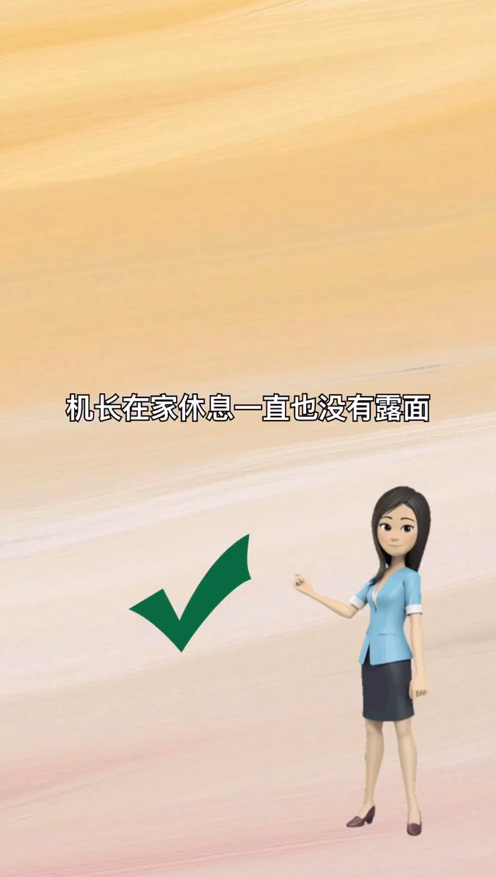 我来告诉你吴新禄机长怎么处理的 度小视