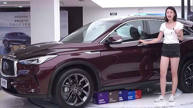 体验全新英菲尼迪QX50，非常上档次，还买啥奥迪Q3啊,汽车,车评,好看视频