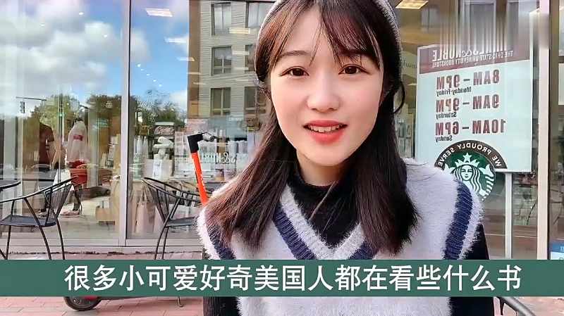 每一本都不能错过,2019美国最畅销的书! 社会 民生 好看视频