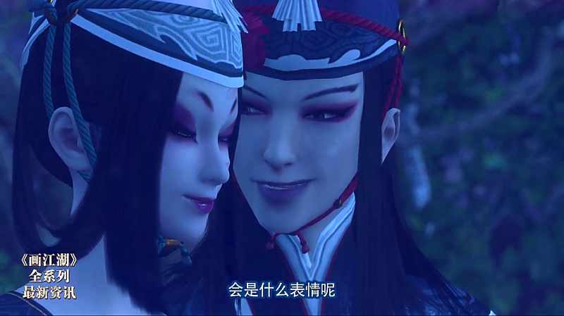 画江湖之不良人：黑白无常真是一肚子坏主意，这次又想了什么损招 动漫 国产动漫 好看视频