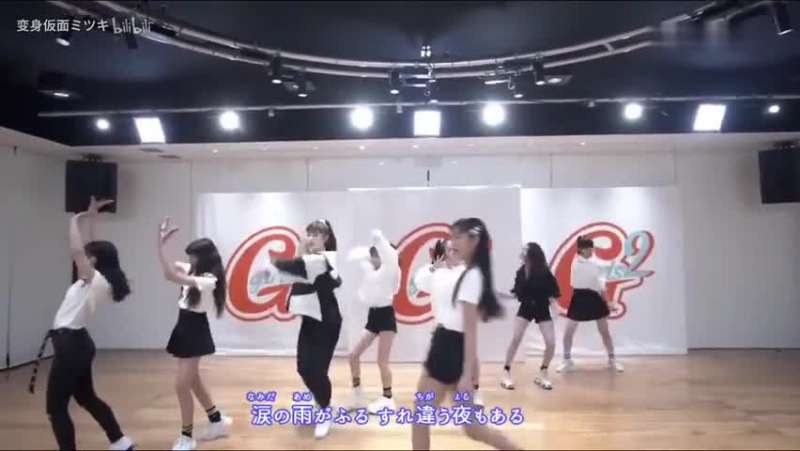 「Girls2」スキップ！Dance Video bilibili ver,舞蹈,炫酷舞蹈,好看视频