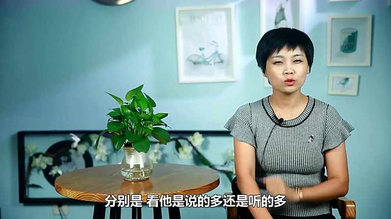 心理学读心术：记住这五点，教你识人辨人，看穿人心教育兴趣学习好看视频