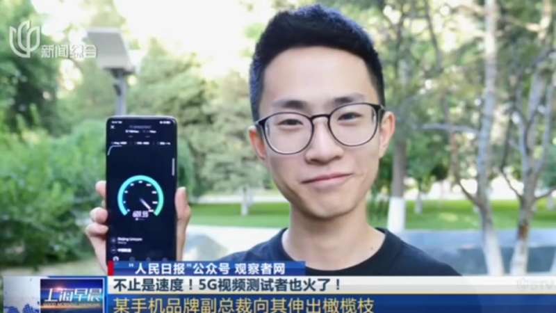 5G到底有多快？北邮学生测试5G网络视频,科技,互联网,好看视频