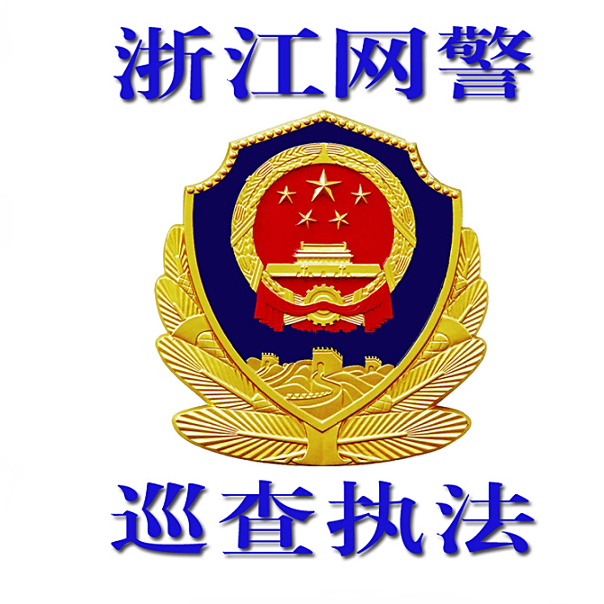 重磅！浙江省机构改革方案公布：设置省委机构18个，省政府机构42个