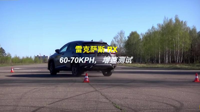 雷克萨斯RX，麋鹿测试（60-70 KPH）,汽车,玩车,好看视频