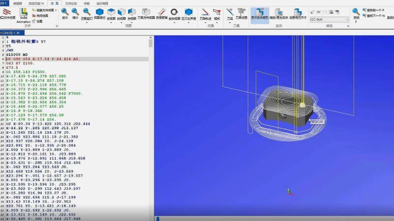 Cimco与Mastercam设置三( Cimco如何导入G代码与实体进行仿真),教育,职业教育,好看视频