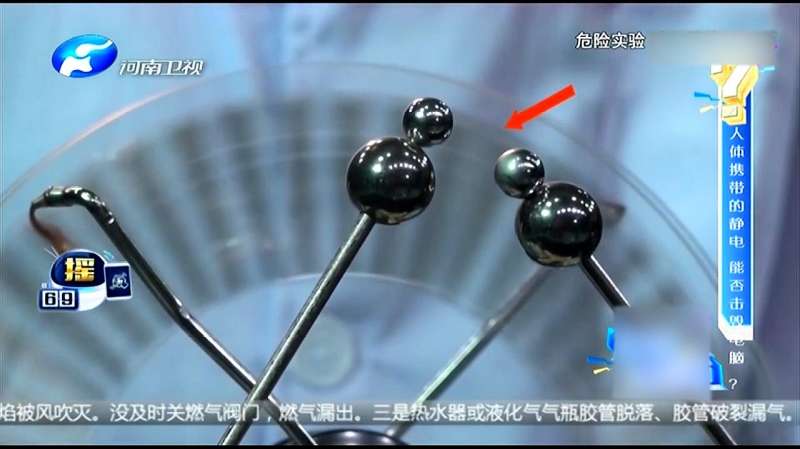 人体静电的威力竟能能击穿电脑主板？不可思议到底真假？,科技,科学实验,好看视频