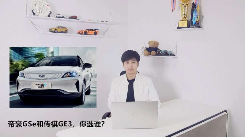 帝豪GSe和传祺GE3，你选谁？,汽车,车评,好看视频