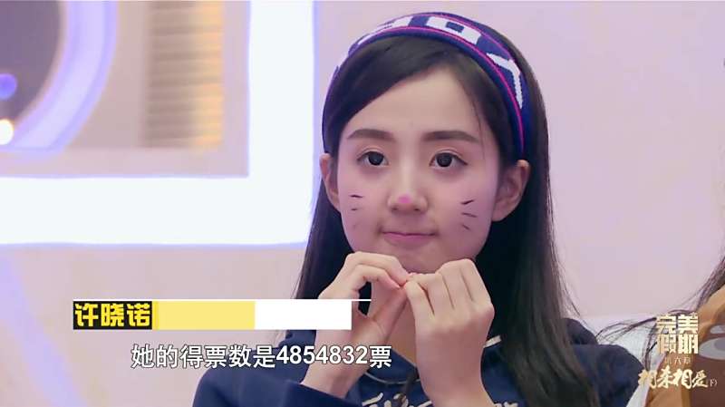 许晓诺画着猫咪妆,像只可爱的小精灵,太美了!娱乐明星娱乐好看视频