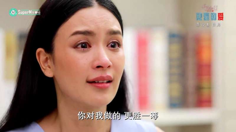 欺骗的爱大结局:渣男丈夫感觉妻子太绝情?妻子给出了两条路!影视爱情好看视频