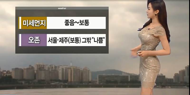 性感氣象主播 我真的傻眼了 Sexy Asia weather presenters,社会,民生,好看视频