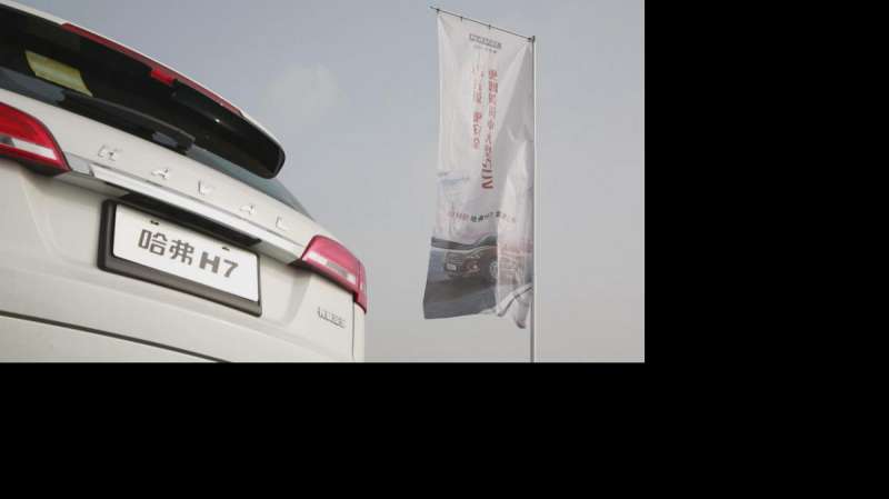 15万级SUV，请向它看齐，试驾长城2018款哈弗H7,汽车,车评,好看视频