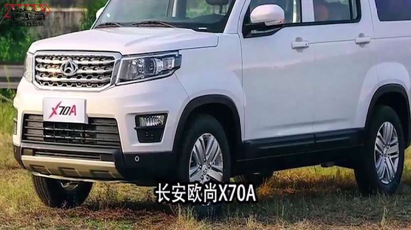 国产SUV的良心佳作：长安欧尚X70A！国产小路虎，售价才4.99万起,汽车,车评,好看视频